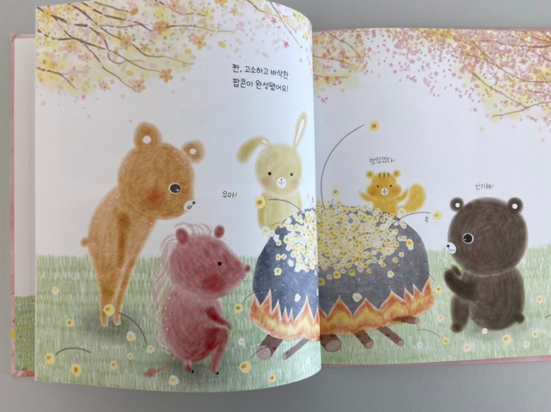 공구 마감 백유연작가 계절그림책 ‘벚꽃 팝콘 ‘풀잎 국수 ‘낙엽 스낵 ‘사탕 트리 전 4권 네이버 블로그