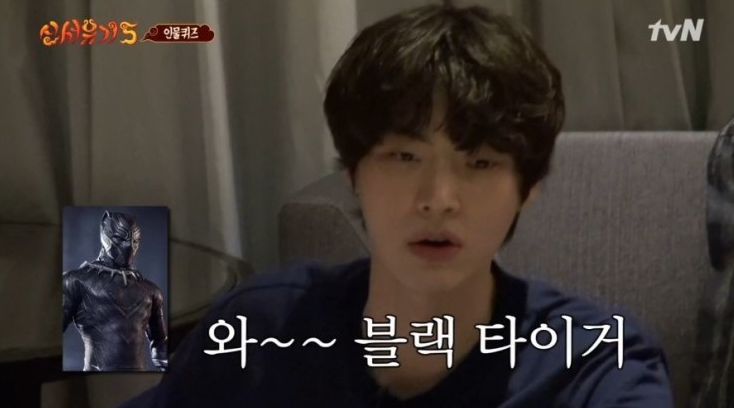 신서유기 인물 퀴즈 Ppt 게임 만들기 아이들과 심심할 때 활용하기 네이버 블로그