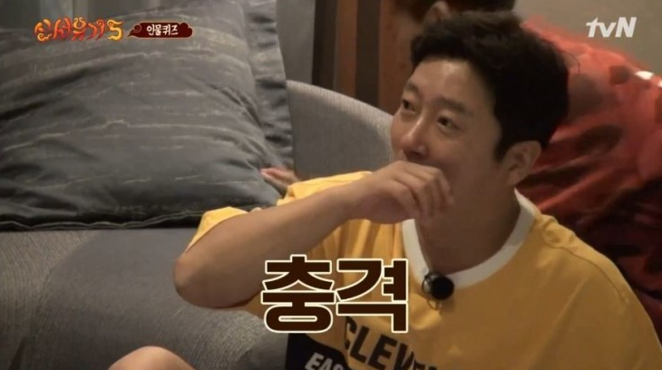 신서유기 인물 퀴즈 Ppt 게임 만들기 아이들과 심심할 때 활용하기 네이버 블로그