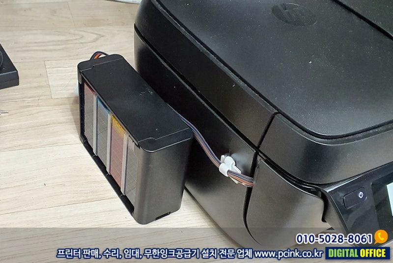 부천무한잉크경기도 부천시 원미구 중동 Hp오피스젯3833hp3833 가정용복합기출장무한잉크공급기 설치 네이버 블로그