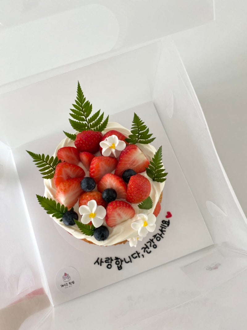 [경주 케이크 : 케이크 한입] 경주 주문제작 케이크/경주 케이크 맛집/케이크 한입 황리단길점] : 네이버 블로그