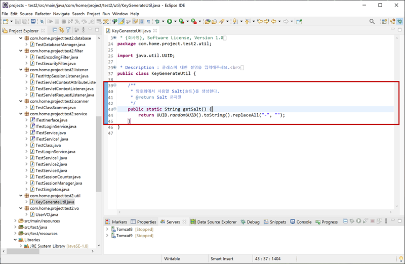자바 데이터베이스 매니저 패스워드 암호화 1 - Java Database Manager Password Encryption SHA-256 + Salt : 네이버 블로그