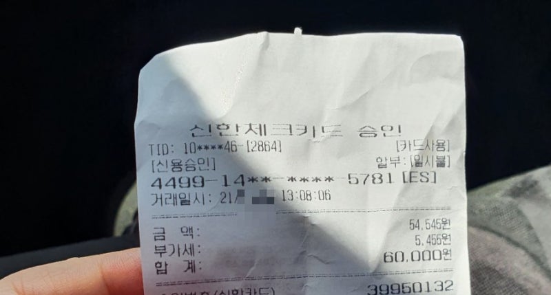 군산 계곡가든꽃게장 현지인추천 간장게장 맛집 네이버 블로그