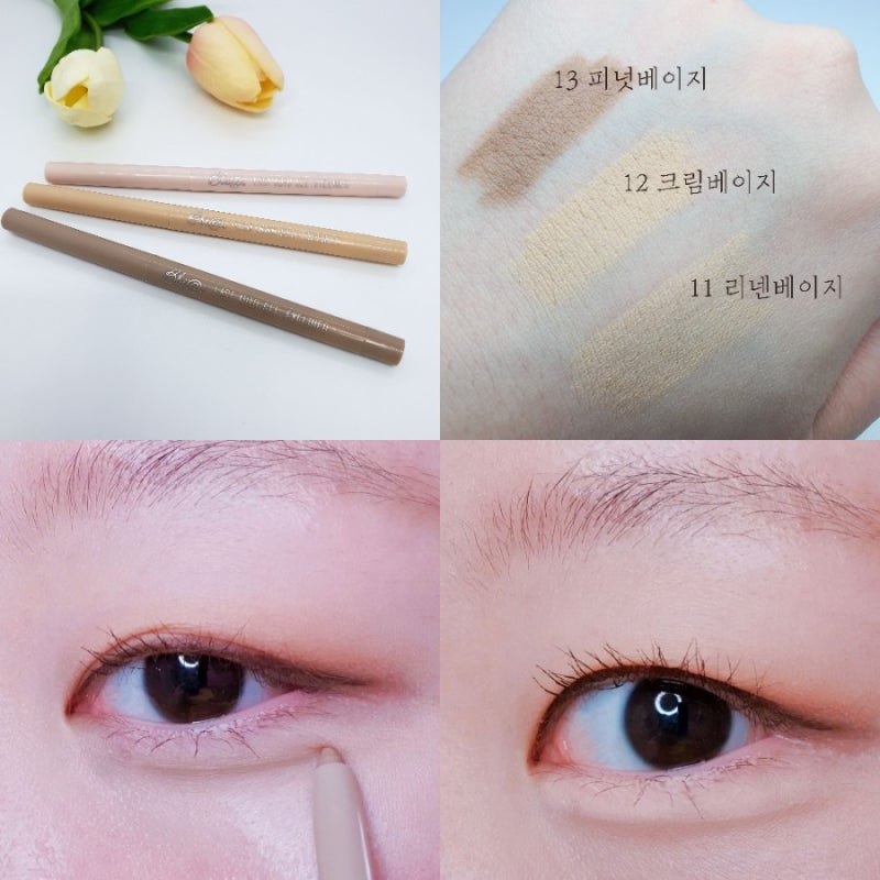 삐아신상 라스트 오토 젤 아이라이너 애굣살 메이커 리뷰👀 네이버 블로그