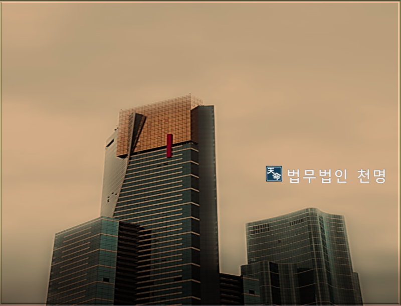 계약당사자의 지위를 이전하는 계약과 소유권이전등기 네이버 블로그