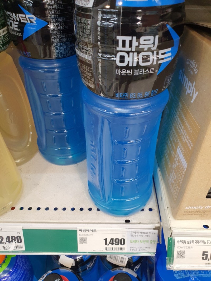 내돈내산 간식리뷰 이온음료 토레타 Vs 포카리스웨트 Vs 파워에이드 전격 비교 이온음료 3종 칼로리가격맛 비교