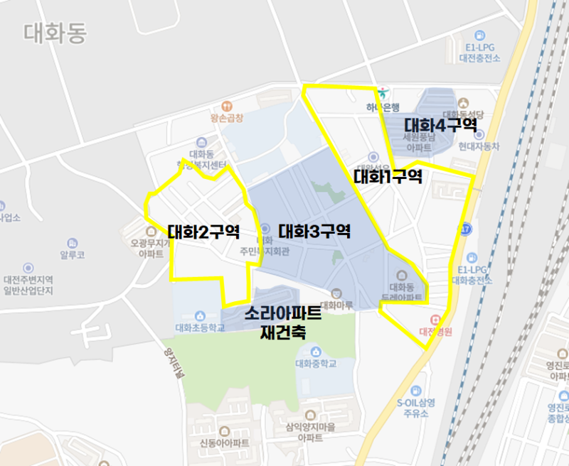 대전 대화동 재개발 구역 임장기 대화 1 2 3 4구역 네이버 블로그