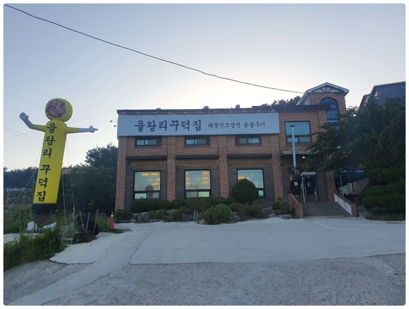 영종도 여행 1박2일 여행코스 일정 모두 공유합니다 네이버 블로그