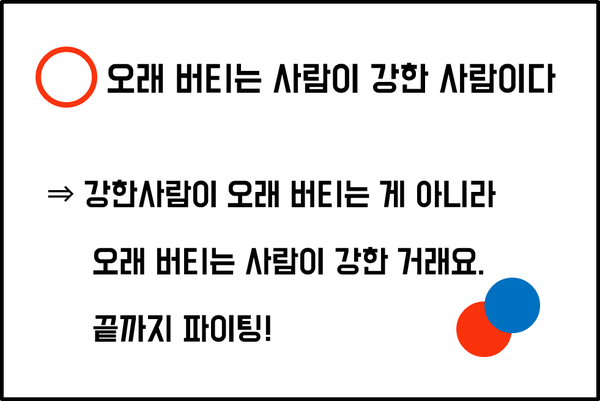 자기소개서 이력서 가치관 좌우명 생활신조 예시와 작성방법 네이버 블로그