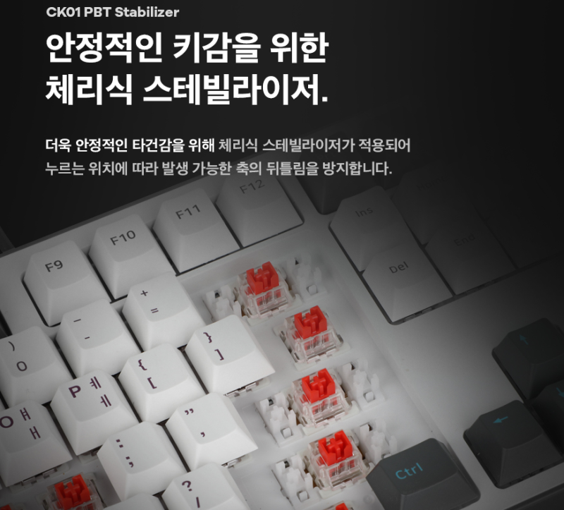 가성비 끝판왕? 콕스 CK01 TKL PBT 게이밍 기계식 키보드 : 네이버 블로그