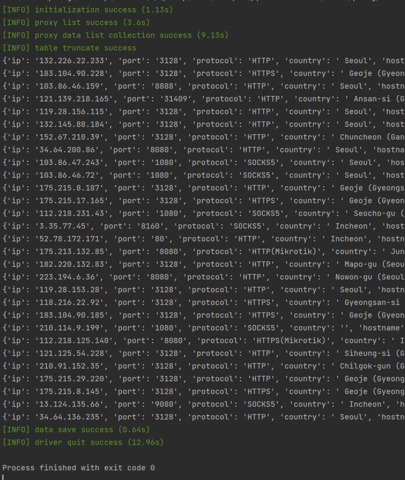 [Python] append vs extend 성능 테스트 : 네이버 블로그