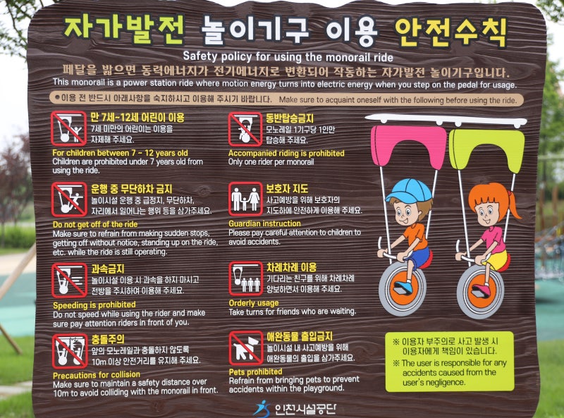 청라호수공원 피노키오 놀이터 더운날 전세내고 놀기 Feat 겨터파크 개장 네이버 블로그