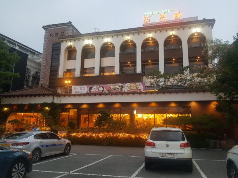 전주 금암동 맛집 전북대 중국집 백리향 네이버 블로그