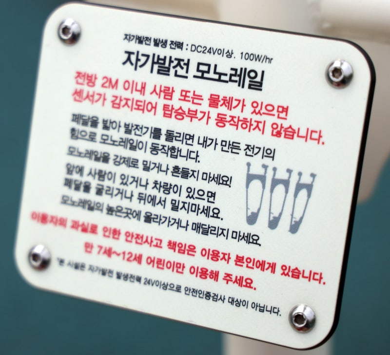 청라호수공원 피노키오 놀이터 더운날 전세내고 놀기 Feat 겨터파크 개장 네이버 블로그