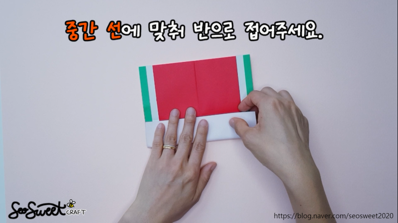 여름 수박 부채 만들기|여름|어린이집 미술|유치원 미술|초등미술|엄마표미술놀이|집콕미술놀이|온라인수업|watermelon