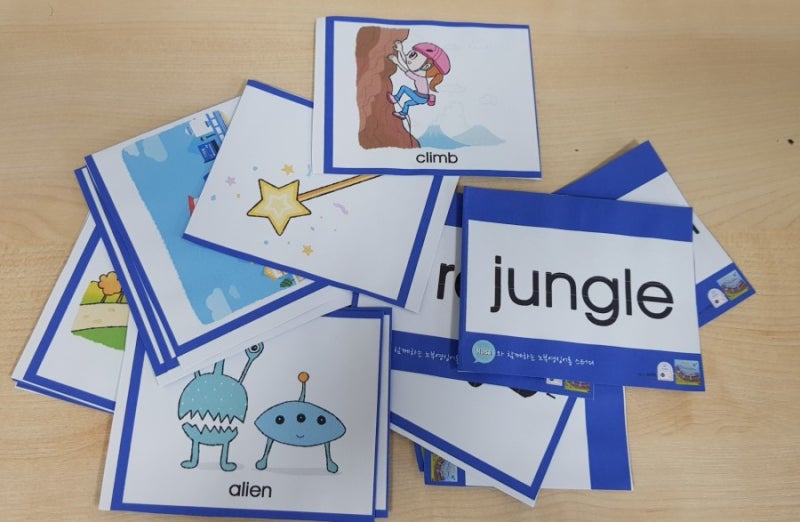 노부영 싱어롱 : Magic Train Ride : 네이버 블로그