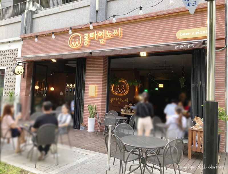 광교호수공원 수제맥주 롱타임노씨 호수뷰 보면서 피맥 즐기기좋은 광교술집 네이버 블로그
