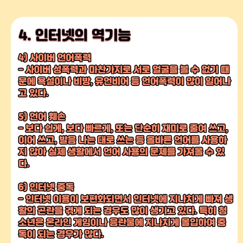 Ncs 모듈형 정보능력 필기 이론 핵심 요약 2탄 네이버 블로그