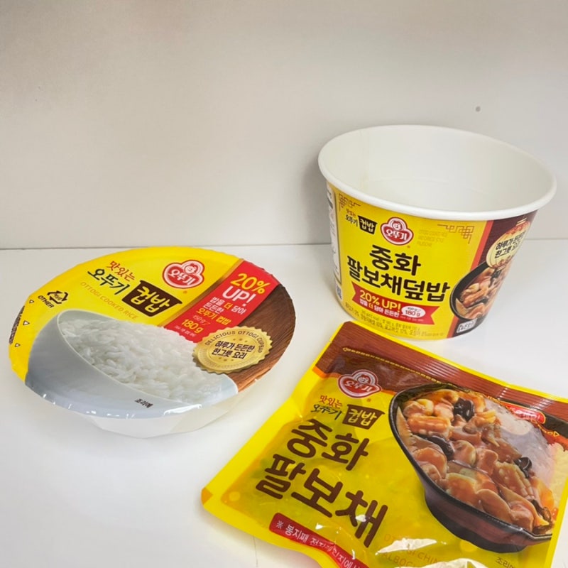 신상 오뚜기 컵밥 중화팔보채덮밥 편의점 컵밥 내돈내산 솔직후기 네이버 블로그