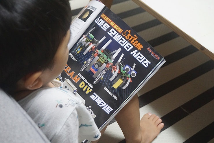 초등과학잡지 어린이과학동아 7살도 읽어요 네이버 블로그