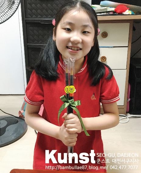 대전방문미술 쿤스트 5월 작품9세 소개합니다 네이버 블로그