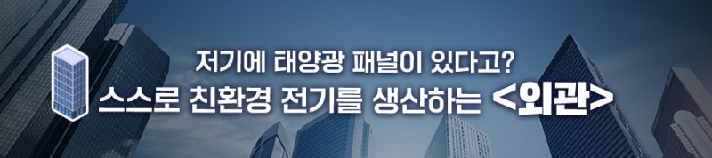 대기업 사옥 투어 ㈜한화 편 친환경 빌딩으로 리모델링하고 상도 받은 한화빌딩을 소개합니다 네이버 블로그