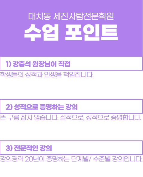 6월 모평 이후 사회문화생활과윤리 수능특강 심화반 안내 네이버 블로그