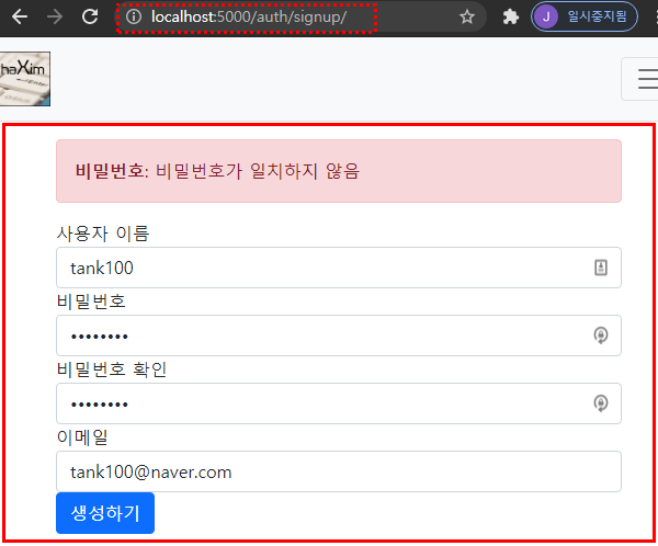 웹 서비스 회원가입 기능 구현하기(generate password hash 함수?) - 파이썬 플라스크(Python Flask ...