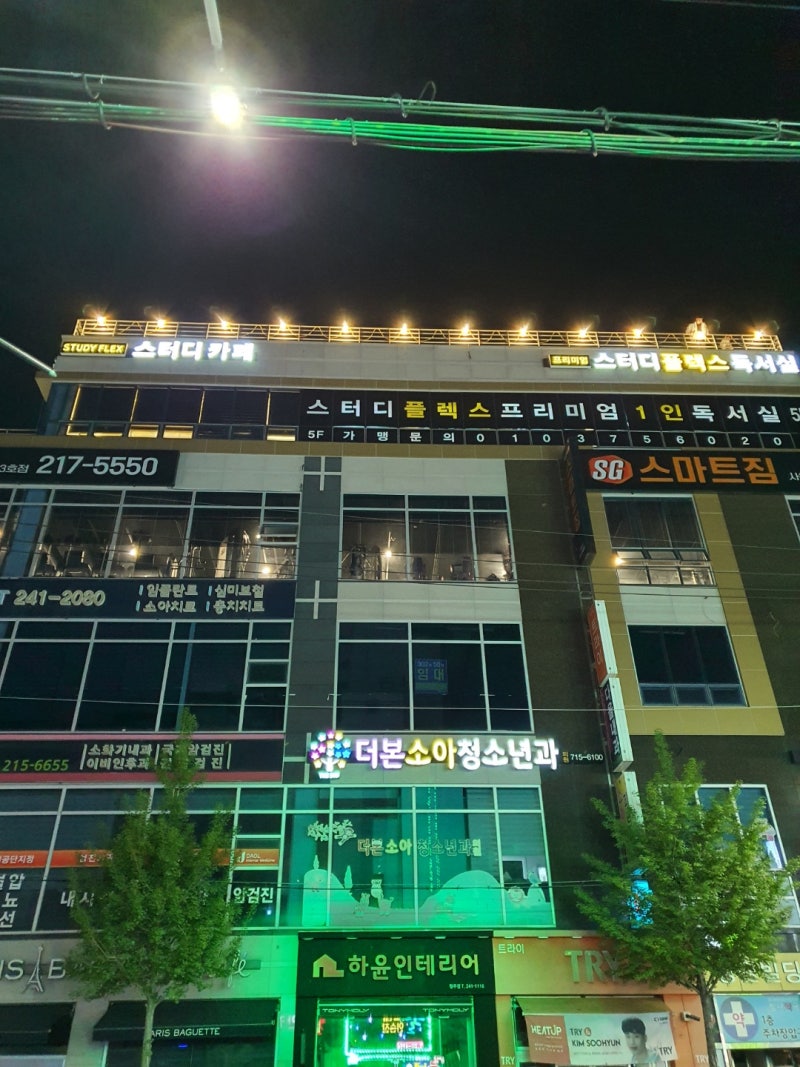율량사천동 스마트짐 헬스장 등록 운동 시작 데헷 영주 하루 일과 네이버 블로그