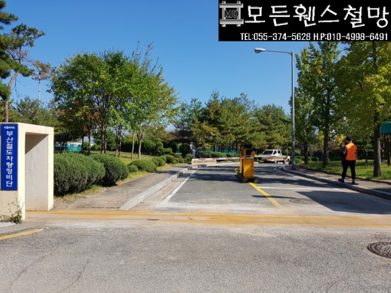 부산휀스 스텐자바라대문 부산진구 당감동 부산철도차량정비단 스텐자바라대문 시공 네이버 블로그