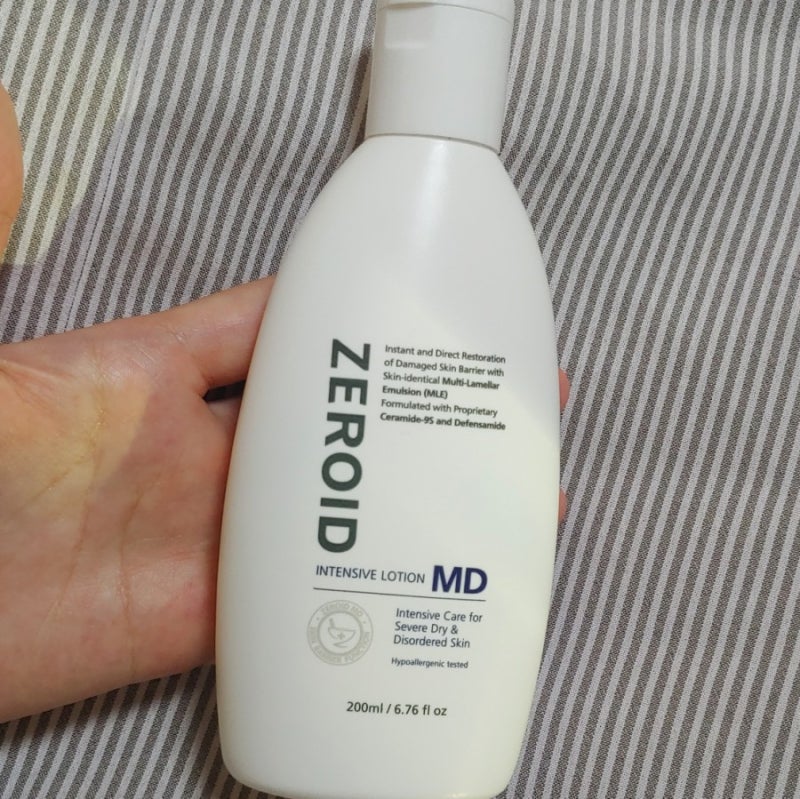 제로이드md소아과 처방 아기로션 후기 삼성화재 실비보험 네이버 블로그