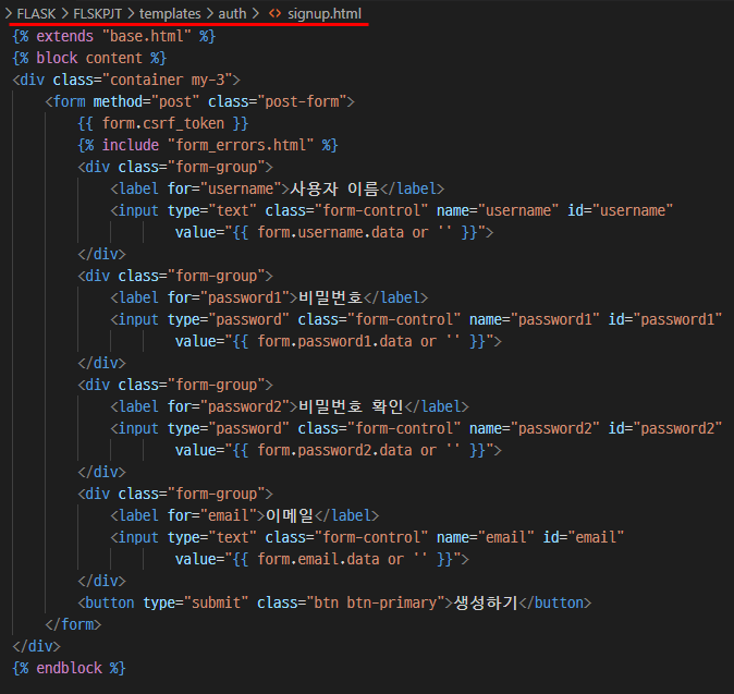 웹 서비스 회원가입 기능 구현하기(generate password hash 함수?) - 파이썬 플라스크(Python Flask ...
