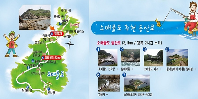 통영 소매물도 여행 총정리배 시간표 And 가격 및 예매 물때시간표 등 네이버 블로그