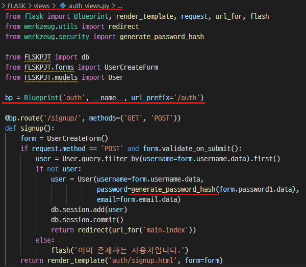 웹 서비스 회원가입 기능 구현하기(generate password hash 함수?) - 파이썬 플라스크(Python Flask ...
