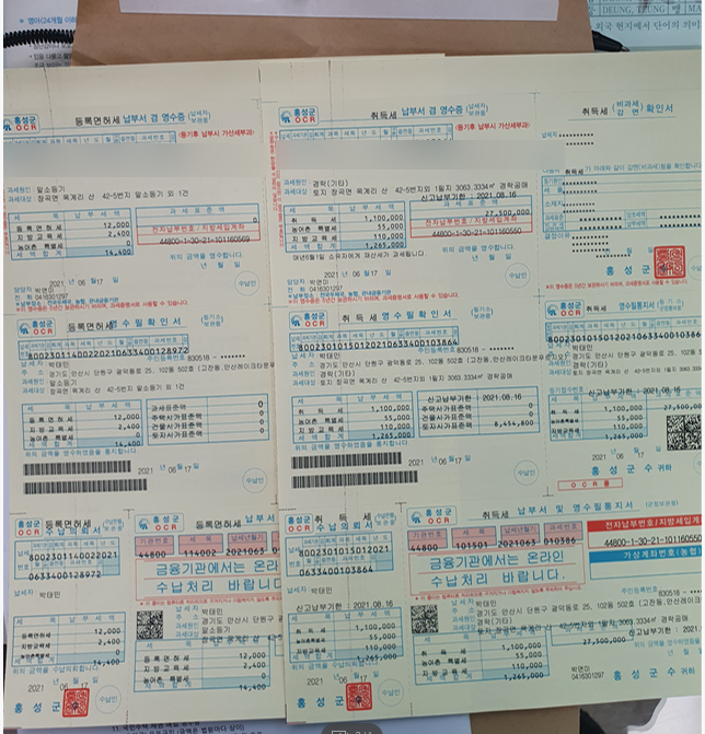 경매 경매 낙찰받고 소유권셀프등기 방법경매낙찰셀프등기 네이버 블로그