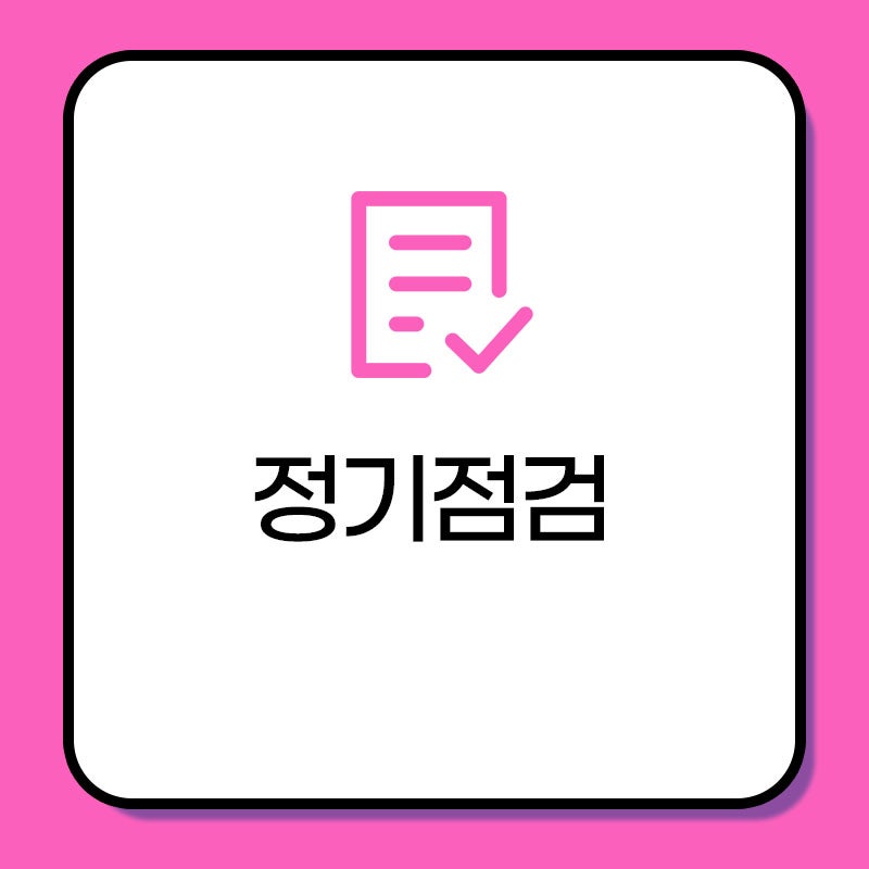 "건축물생애이력 관리시스템" 마스터하기 : 네이버 블로그