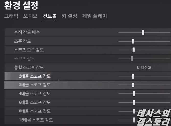 배그 국민옵션 설정 사운드 및 사양 프레임 환경까지 네이버 블로그