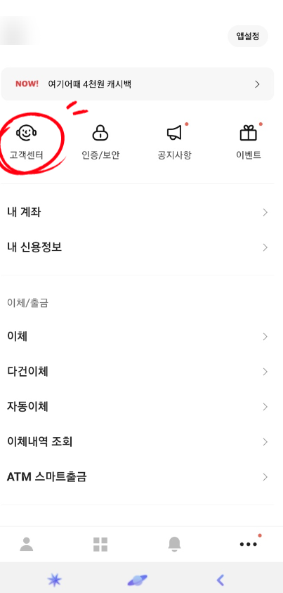 금융거래확인서여신금융 인터넷 발급방법카카오뱅크 네이버 블로그