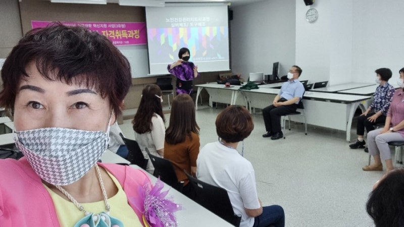 노인건강관리지도사과정 노인운동의필요성 노인운동의효과 활력넘치는실버댄스 도구체조 김서연강사 손미경강사 네이버 블로그