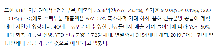 주식 초보 주린이 용어 정리 재무재표 용어 %p, YoY, QoQ, YTD 뜻 : 네이버 블로그