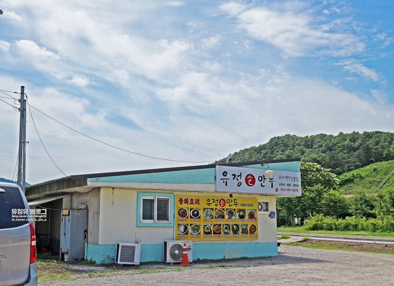 춘천 김유정역 휴무일 근처 가볼만한곳 모음 네이버 블로그