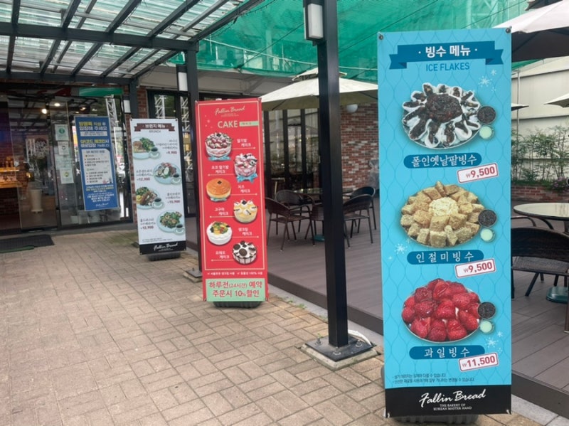 포항브런치카페 브런치 맛집 폴인브레드 포항점 다녀왔어요~ 네이버 블로그