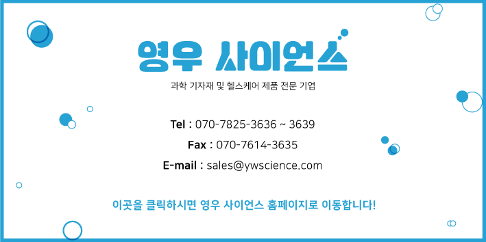 [Reagecon] 유럽 약전을 위한 색 측정 시약 제품, EP (European Pharmacopoeia) Color ...