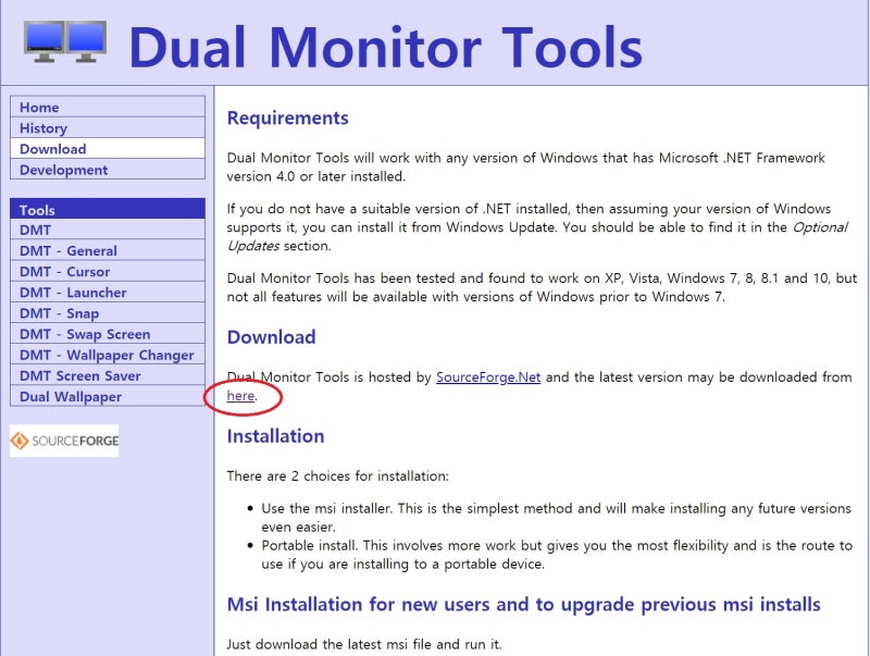 듀얼모니터 다른 화면으로 마우스 안나가게 막는방법, 마우스 안넘어가게 가두기 Dual Monitor Tools : 네이버 블로그