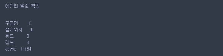 [Python/Folium] 파이썬 folium 활용 공공데이터 지도 데이터 시각화 : 네이버 블로그