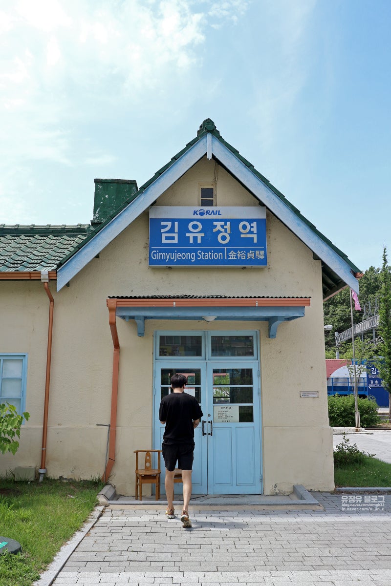 춘천 김유정역 휴무일 근처 가볼만한곳 모음 네이버 블로그