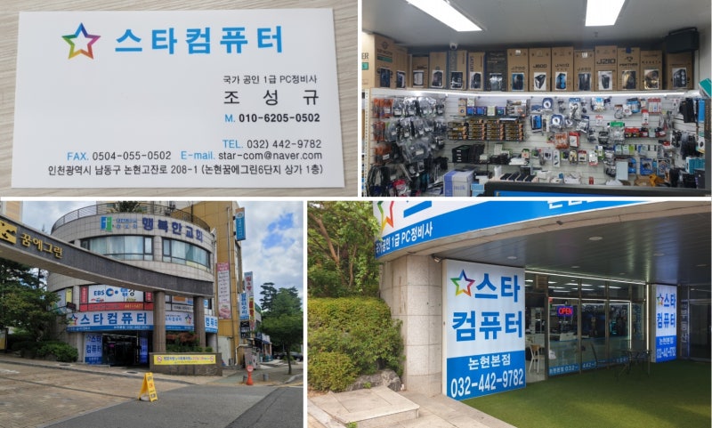 듀얼모니터 다른 화면으로 마우스 안나가게 막는방법 마우스 안넘어가게 가두기 Dual Monitor Tools 네이버 블로그
