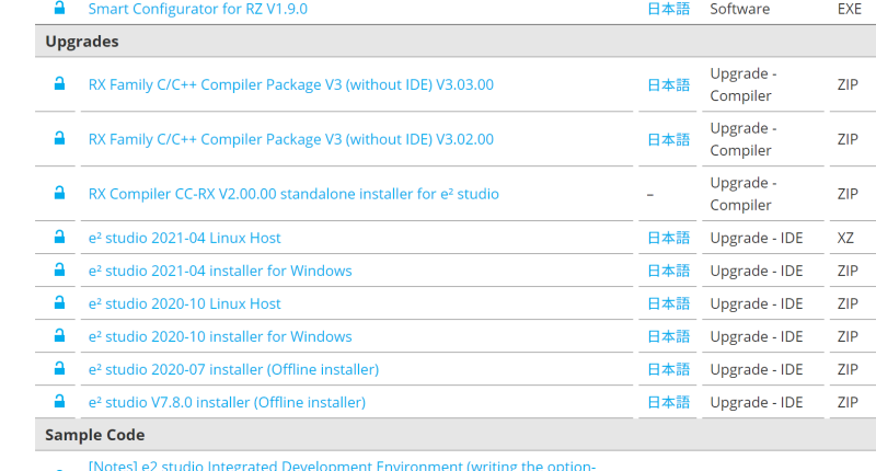 e2 Studio 설치 : 네이버 블로그