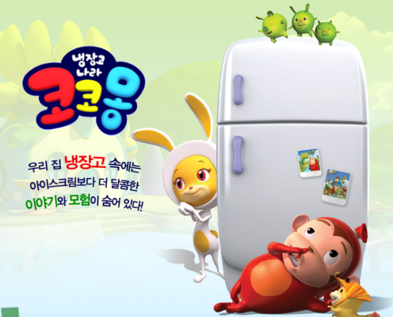 귀욤뽀짝 코코몽 등장인물 주인공부터 조연 악역까지 총정리 네이버 블로그