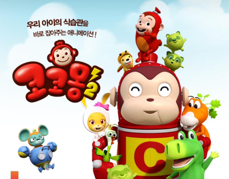 귀욤뽀짝 코코몽 등장인물 주인공부터 조연 악역까지 총정리 네이버 블로그